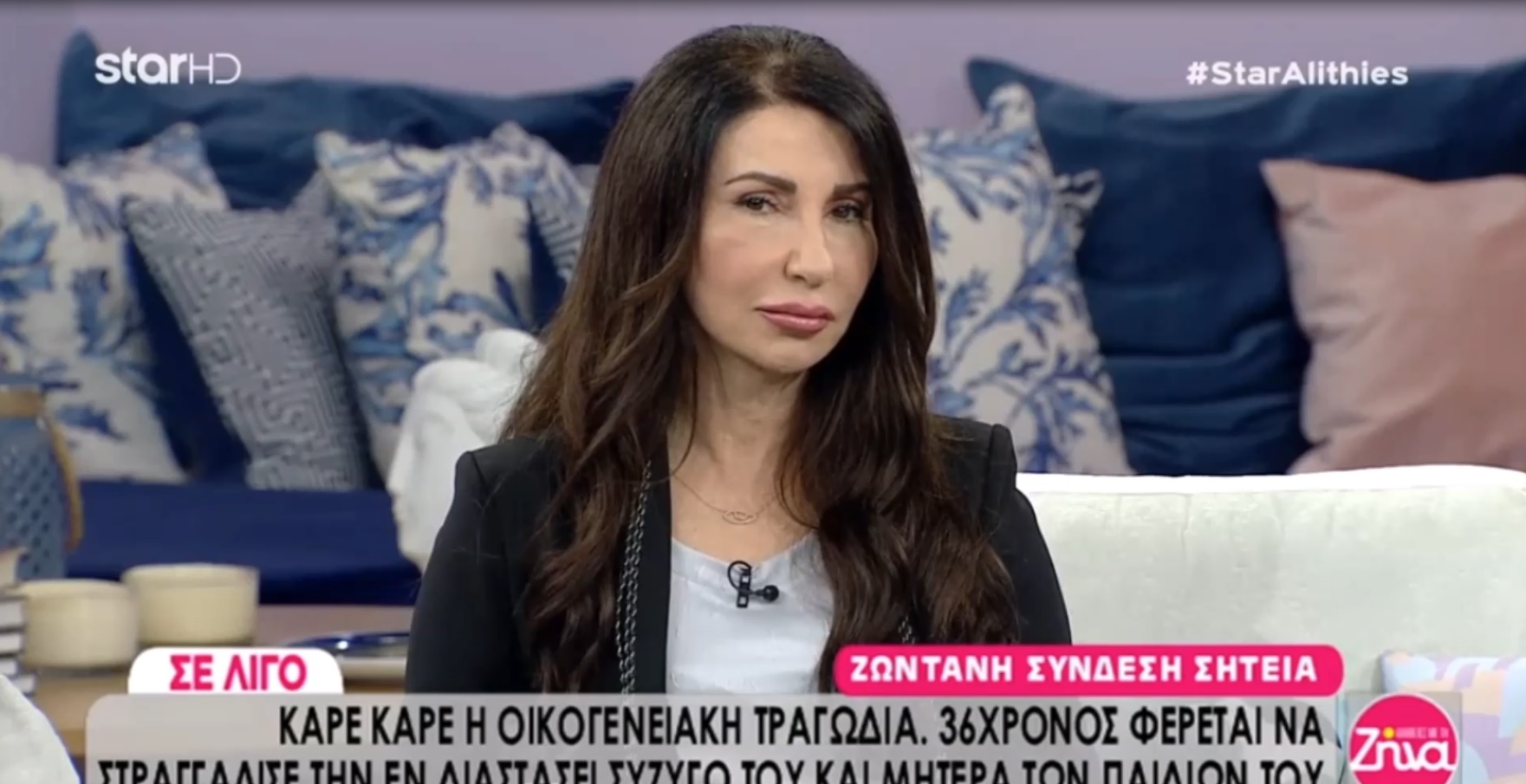 Βούλα Δημητριάδου Δικηγόρος
